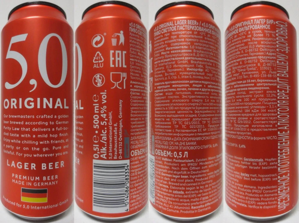 5,0 ORIGINAL LAGER BEER (50cl) Nr.1